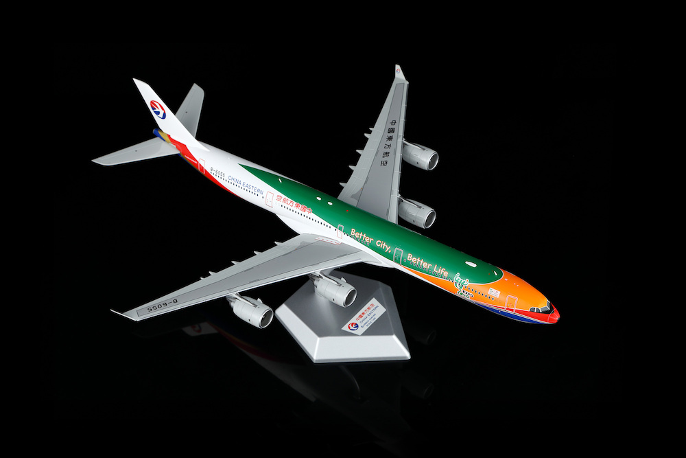 Airbus A340-600 China Eastern Airlines | Modelsnavigator.com