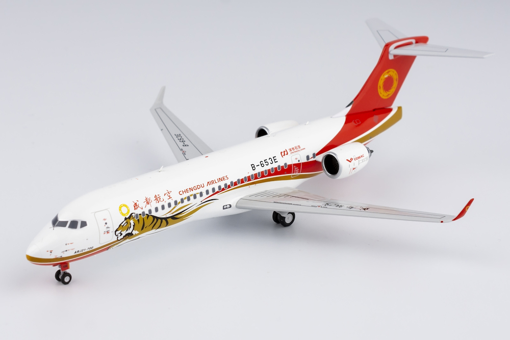 ARJ21-700 Chengdu Airlines | Modelsnavigator.com