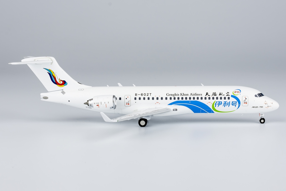 ARJ21-700 Genghis Khan Airlines | Modelsnavigator.com