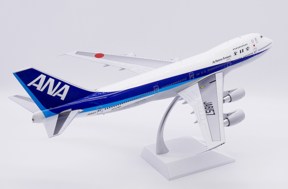 Boeing 747SR All Nippon Airways "Last Flight" | Modelsnavigator.com