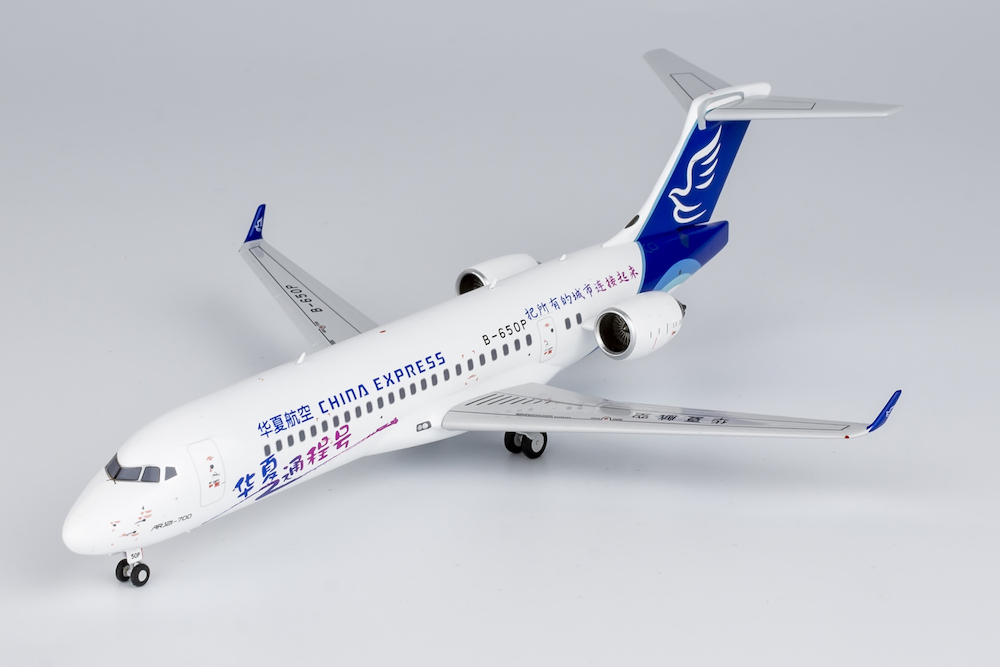 Comac ARJ21-700 China Express Airlines | Modelsnavigator.com