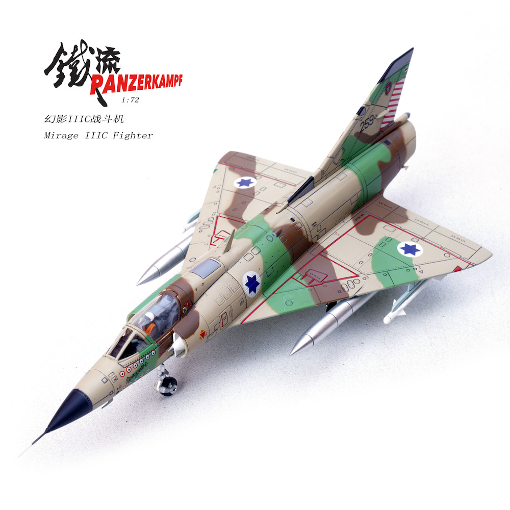 Mirage IIICJ IDFAF Israeli Air Force | Modelsnavigator.com