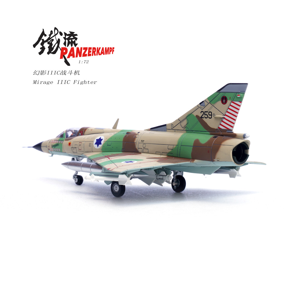 Mirage IIICJ IDFAF Israeli Air Force | Modelsnavigator.com