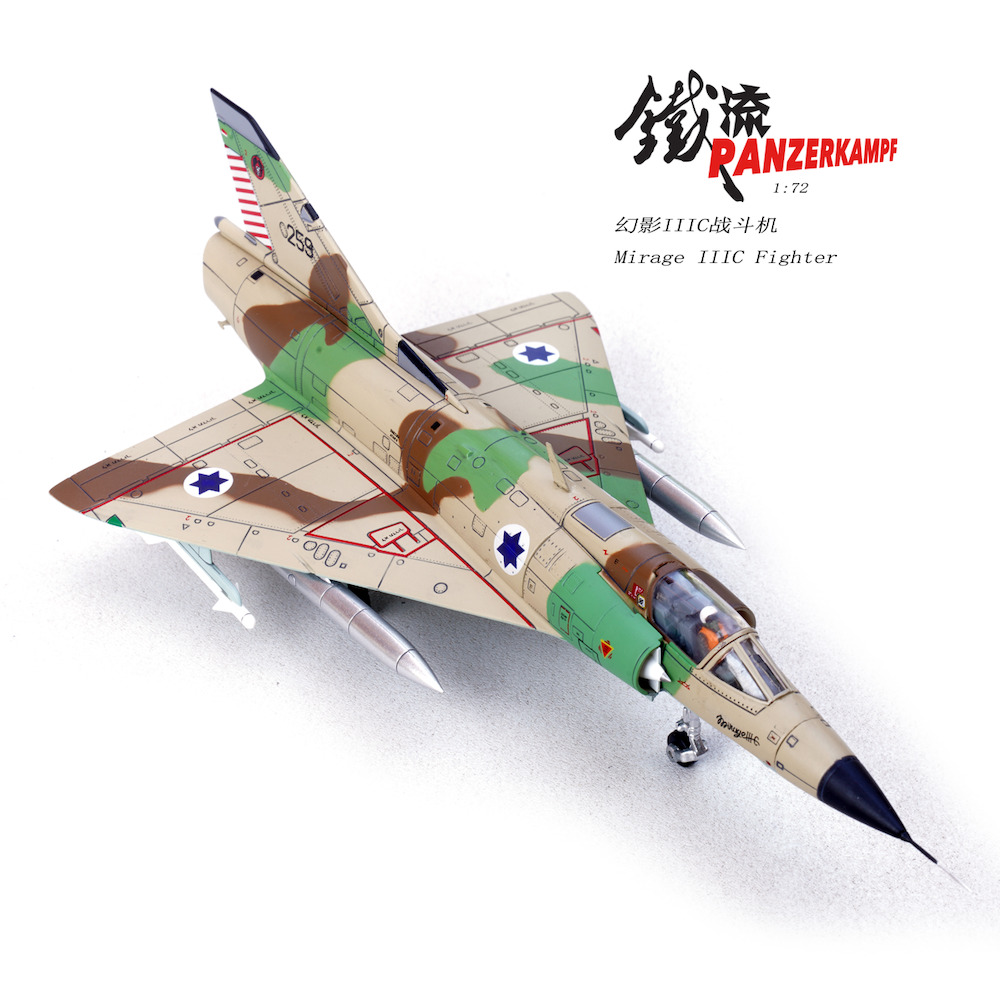 Mirage IIICJ IDFAF Israeli Air Force | Modelsnavigator.com