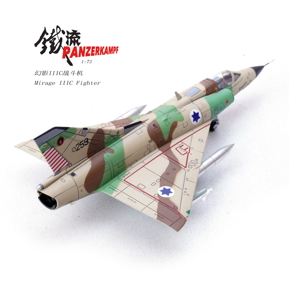 Mirage IIICJ IDFAF Israeli Air Force | Modelsnavigator.com