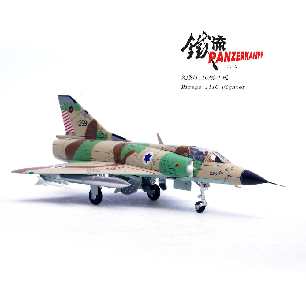 Mirage IIICJ IDFAF Israeli Air Force | Modelsnavigator.com