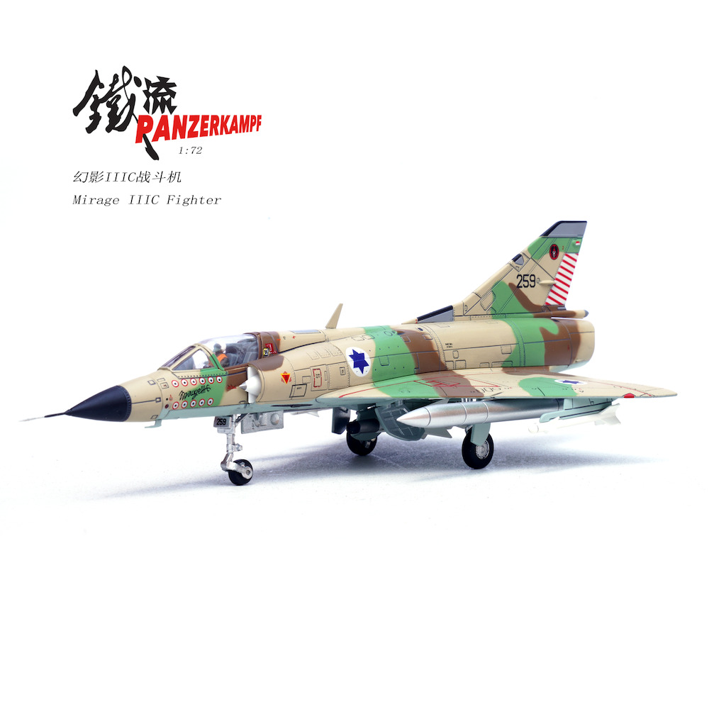 Mirage IIICJ IDFAF Israeli Air Force | Modelsnavigator.com