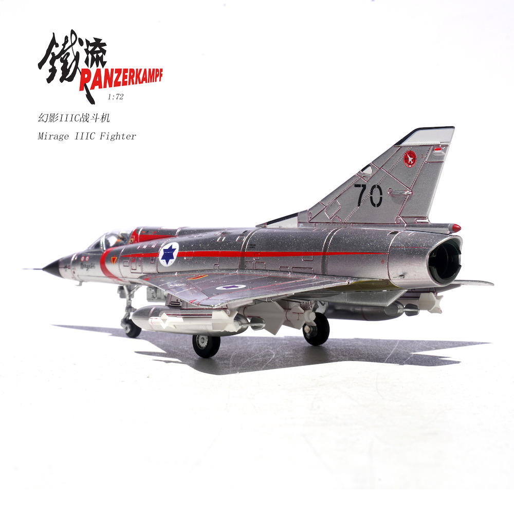 Mirage IIICJ, IDFAF Israeli Air Force, 117 "First Jet" Squadron, Ramat ...