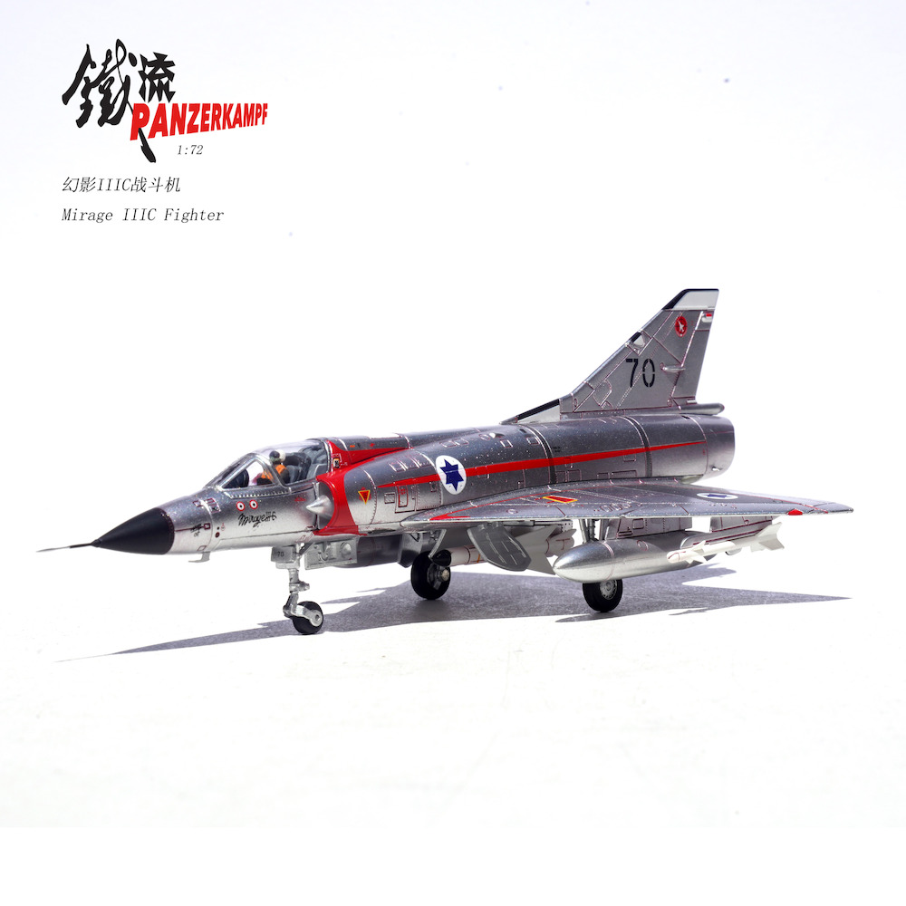 Mirage IIICJ, IDFAF Israeli Air Force, 117 "First Jet" Squadron, Ramat ...