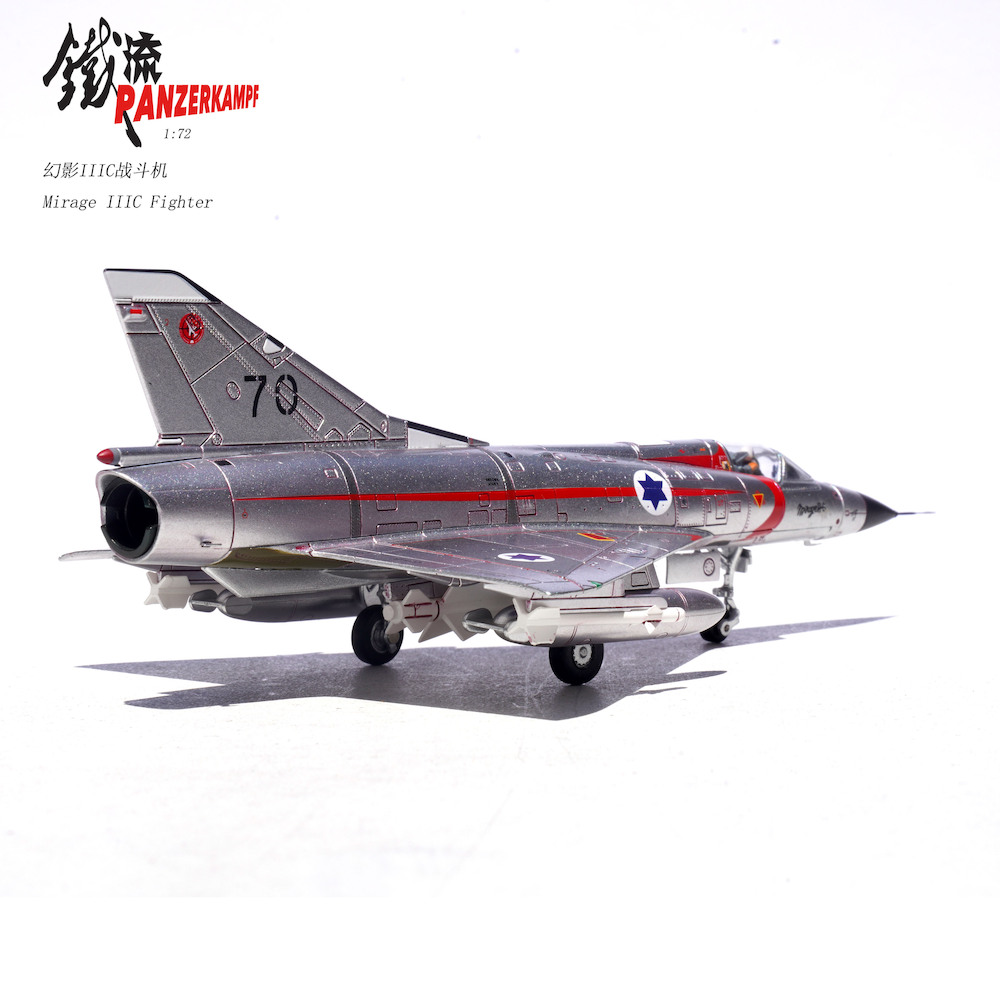 Mirage IIICJ, IDFAF Israeli Air Force, 117 "First Jet" Squadron, Ramat ...