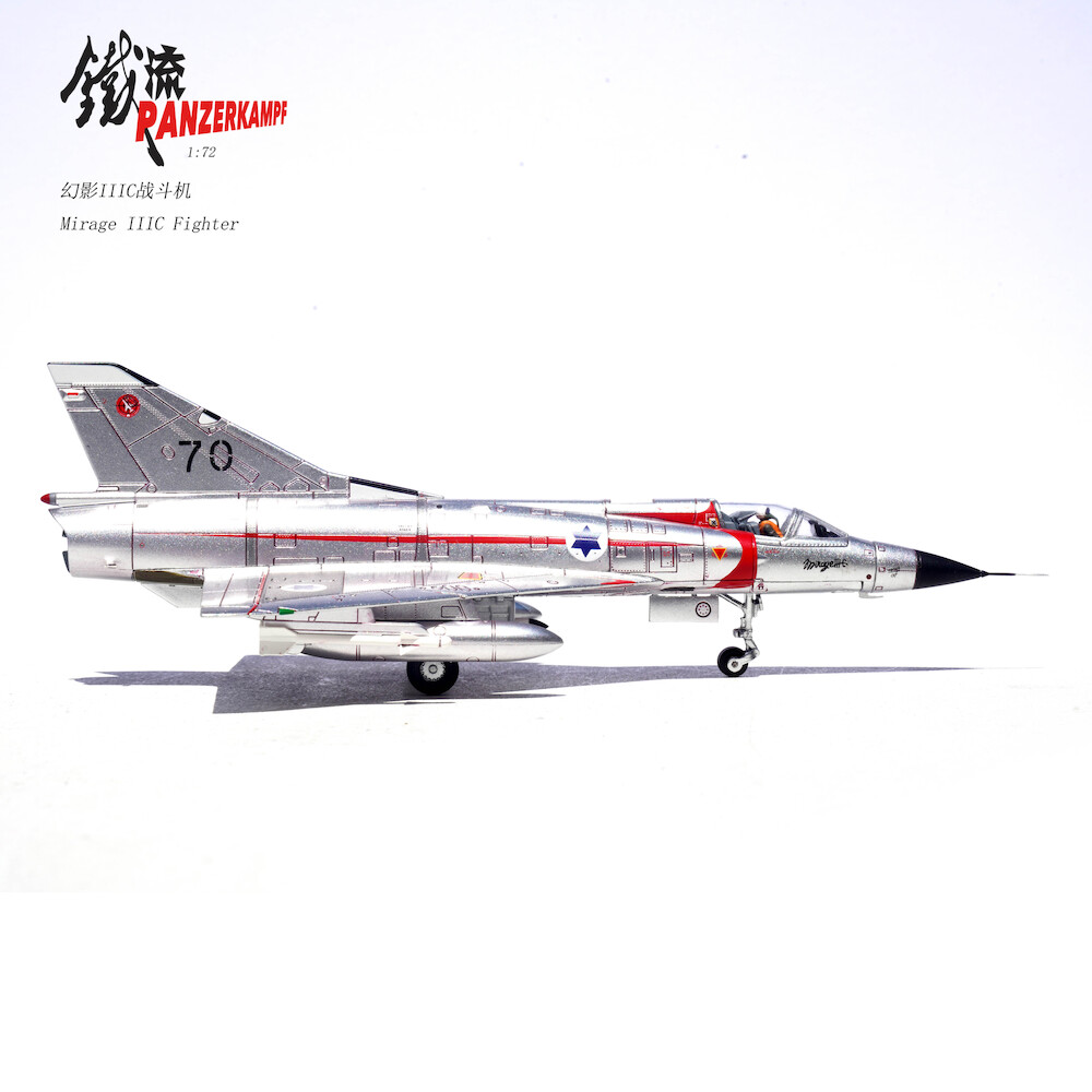Mirage IIICJ, IDFAF Israeli Air Force, 117 "First Jet" Squadron, Ramat ...