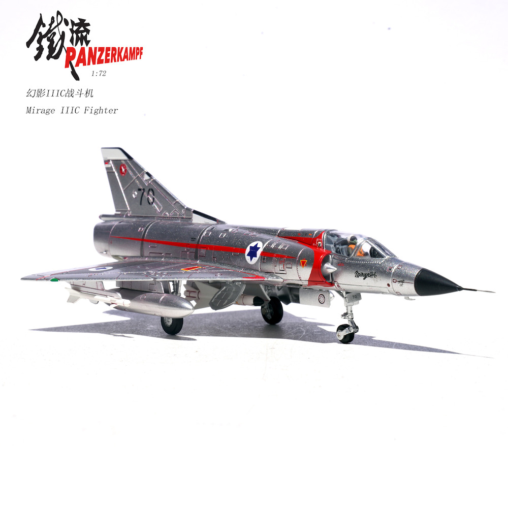 Mirage IIICJ, IDFAF Israeli Air Force, 117 "First Jet" Squadron, Ramat ...