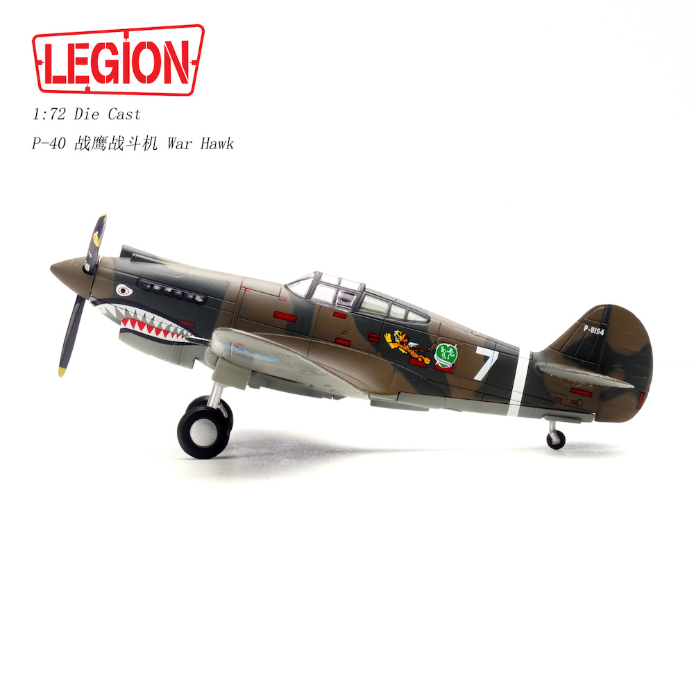 P-40C (Hawk 81A-2) 1st PS (Pursuit Squadron) "Adam and Eve", AVG ...