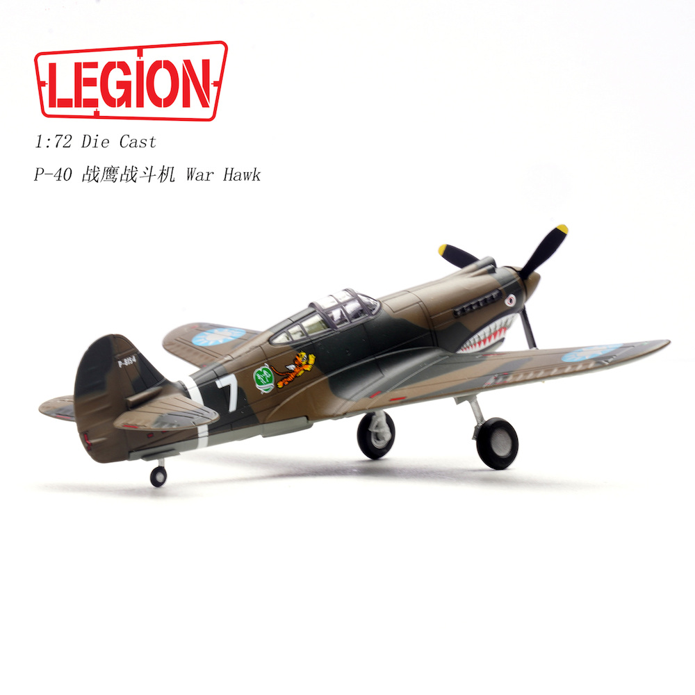 P-40C (Hawk 81A-2) 1st PS (Pursuit Squadron) "Adam and Eve", AVG ...