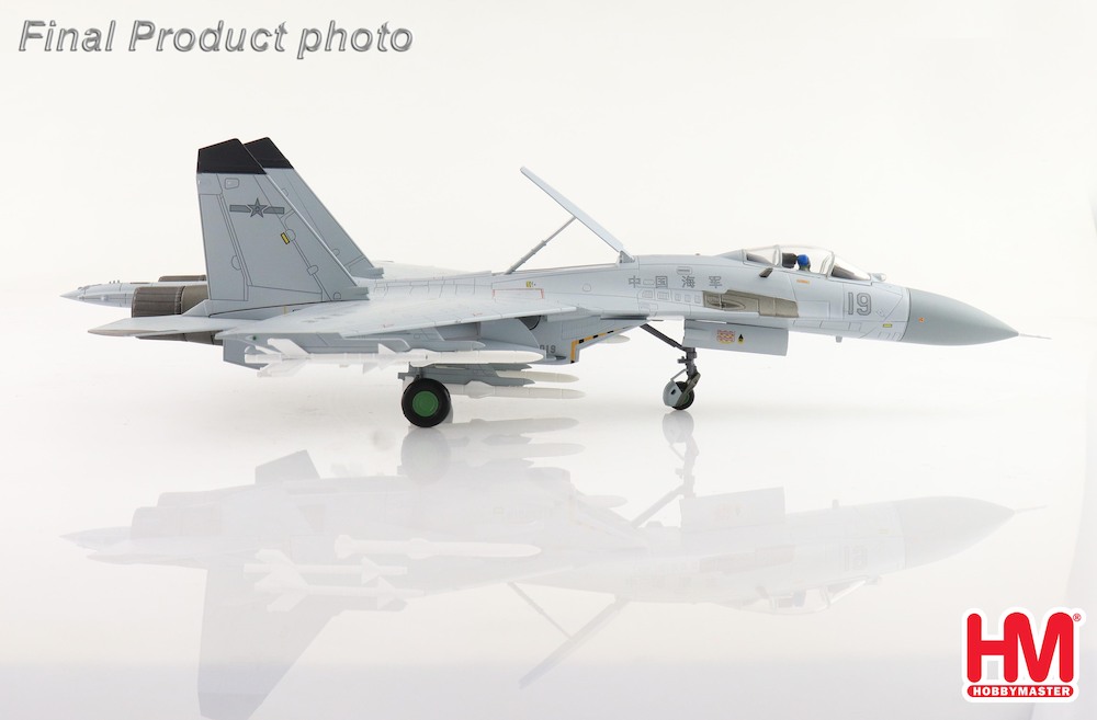 Sukhoi Su27SM Flanker No.19, PLA Naval Air Force, 2023 ...