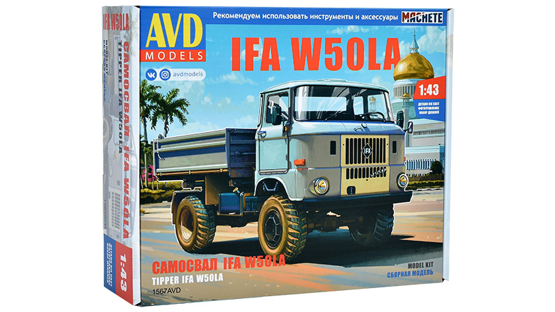 IFA W50LA - gray AVD KIT | Modelsnavigator.com