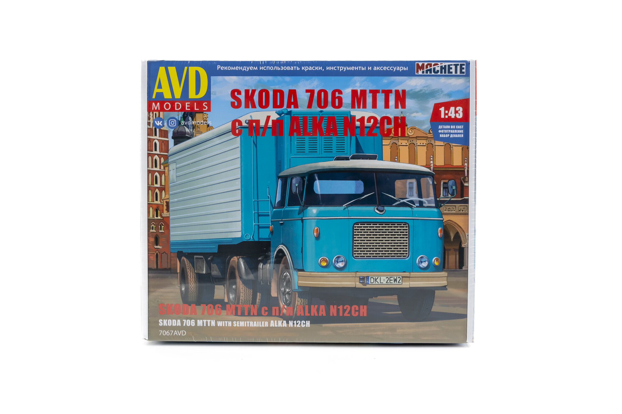 Škoda 706 MTTN Alka N12CH, AVD KIT | Modelsnavigator.com