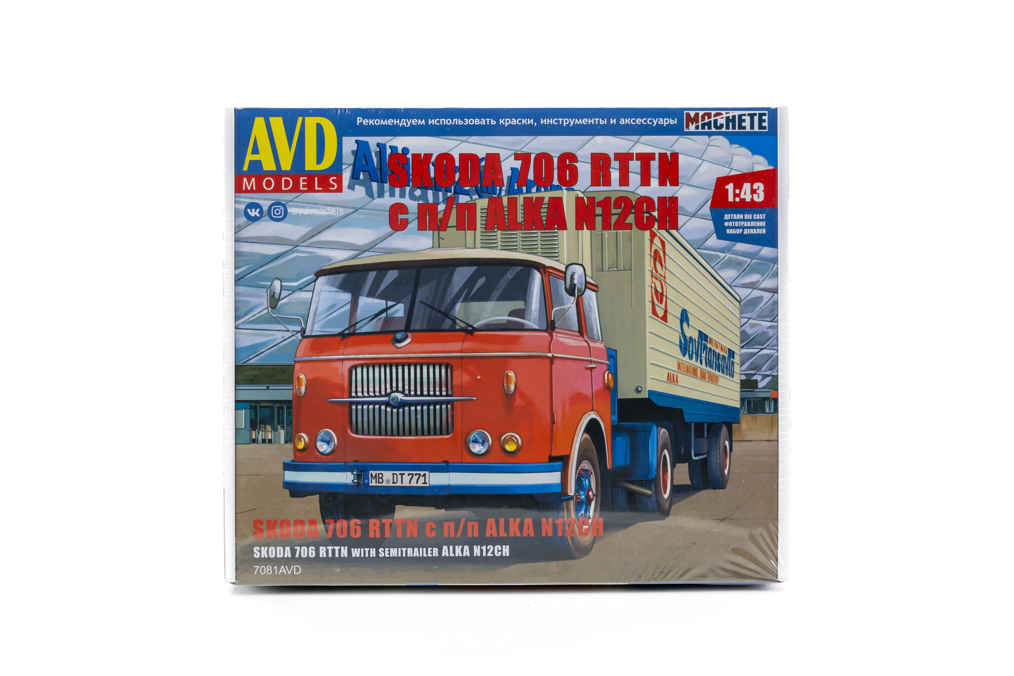 Škoda 706 RTTN Alka N12CH - AVD Kit | Modelsnavigator.com