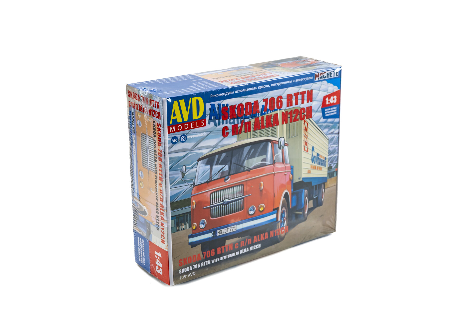 Škoda 706 RTTN Alka N12CH - AVD Kit | Modelsnavigator.com