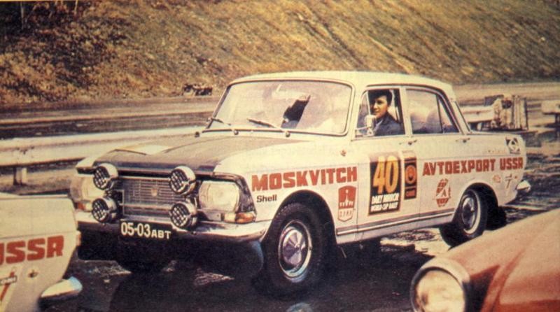 Moskwitsch 412, No.40 - Rally London - Mexiko - 1970 | Modelsnavigator.com