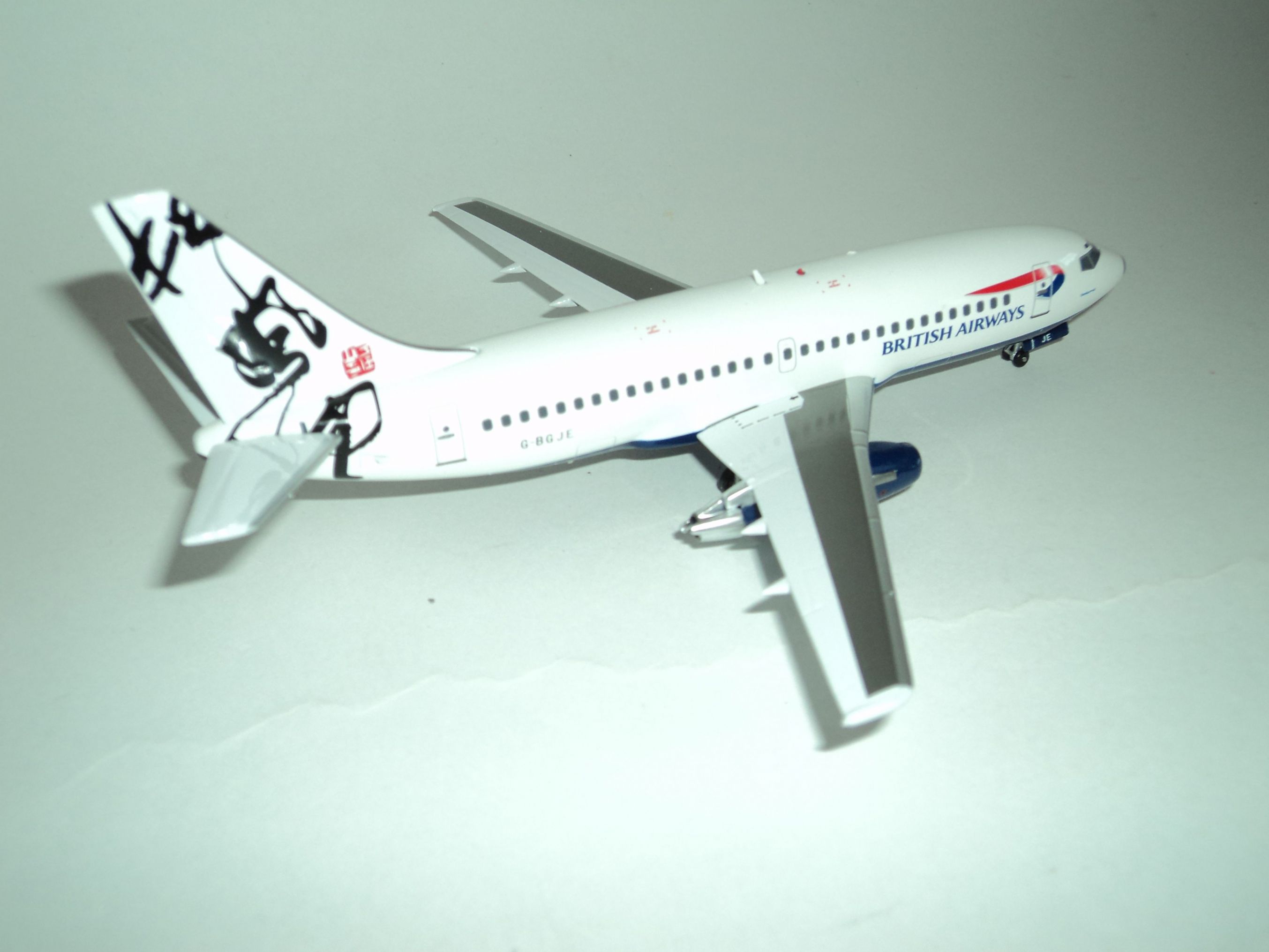 Aircraft B737-300 British Airways | Modelsnavigator.com